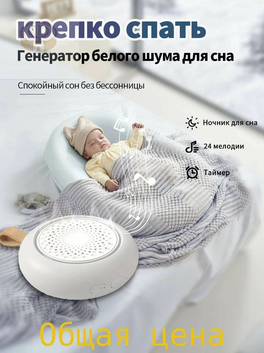 Генератор белого шума