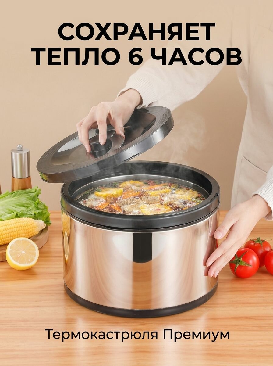 Термос из нержавеющей стали 5 л, 13 л