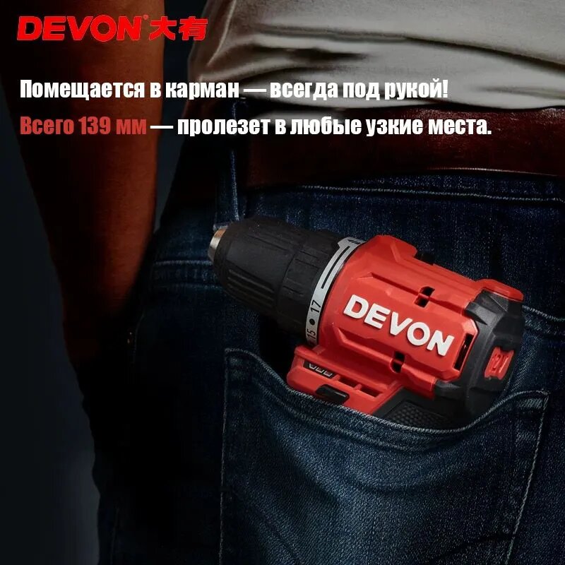 Набор электроинструмента — фото 1