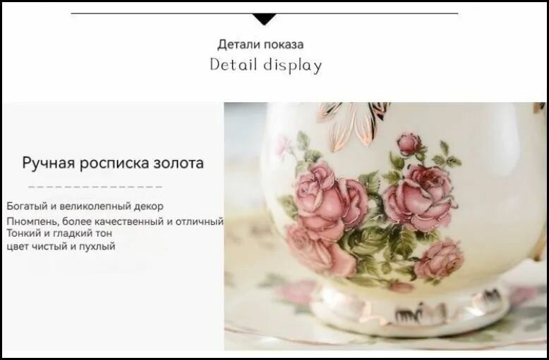 Сервиз чайный "роза" 250 мл на 6 перс.