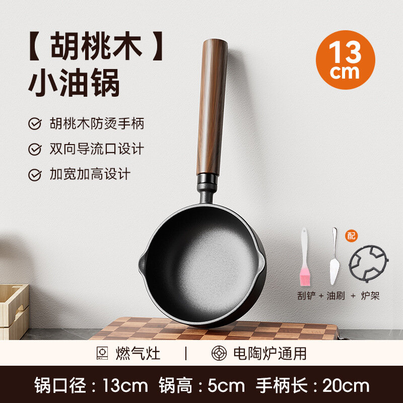 Чугунная маленькая сковорода, углубленная сковорода для жарки яиц, многофункциональная сковорода для нагрева масла, разливания масла и обжаривания.