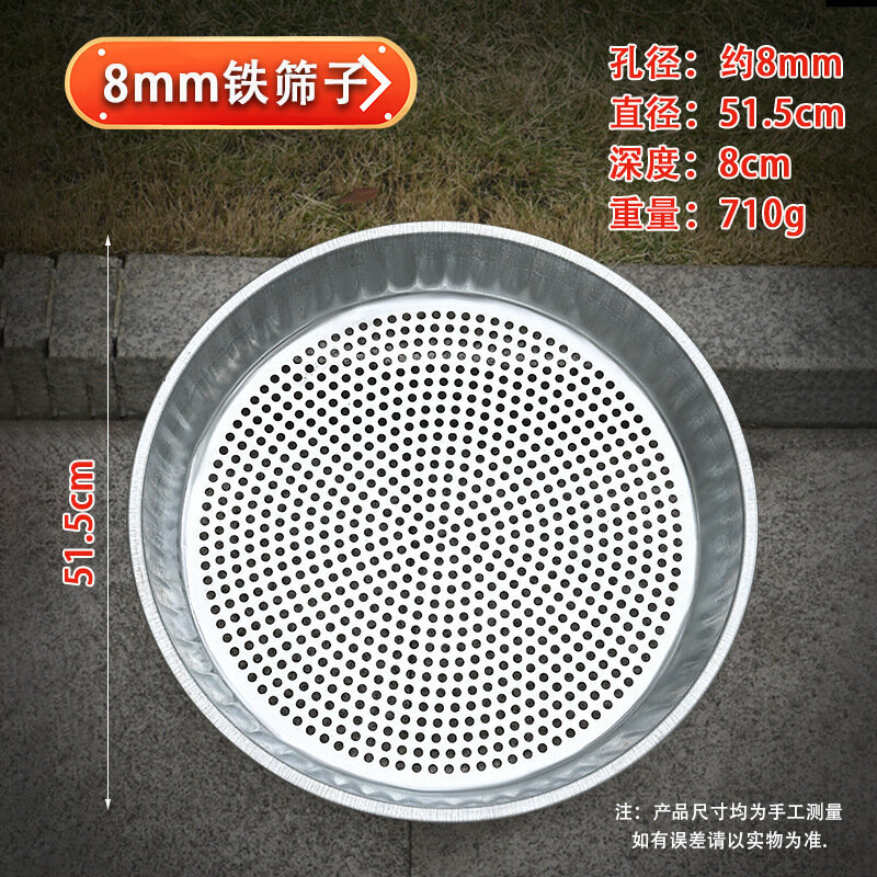 Сито для муки из нержавеющей стали, металлическое сито, фильтрующее сито, сито для проб, сито для муки, сито для почвы, сито для зерна.