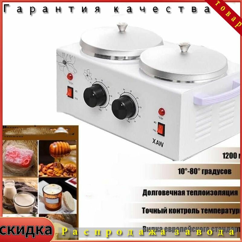 Мармит для подогрева и плавления шоколада /Двойной горшок-null