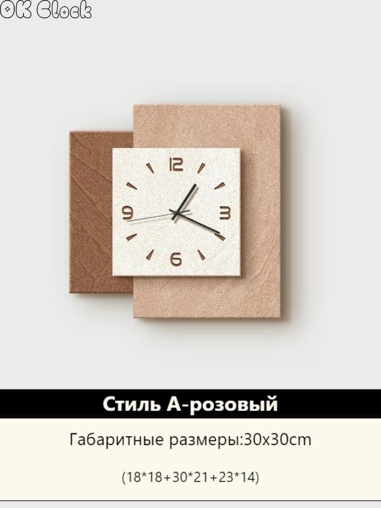 Креативные настенные часы в винтажном стиле