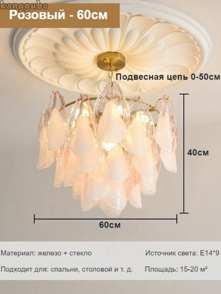 Люстра из художественного стекла
