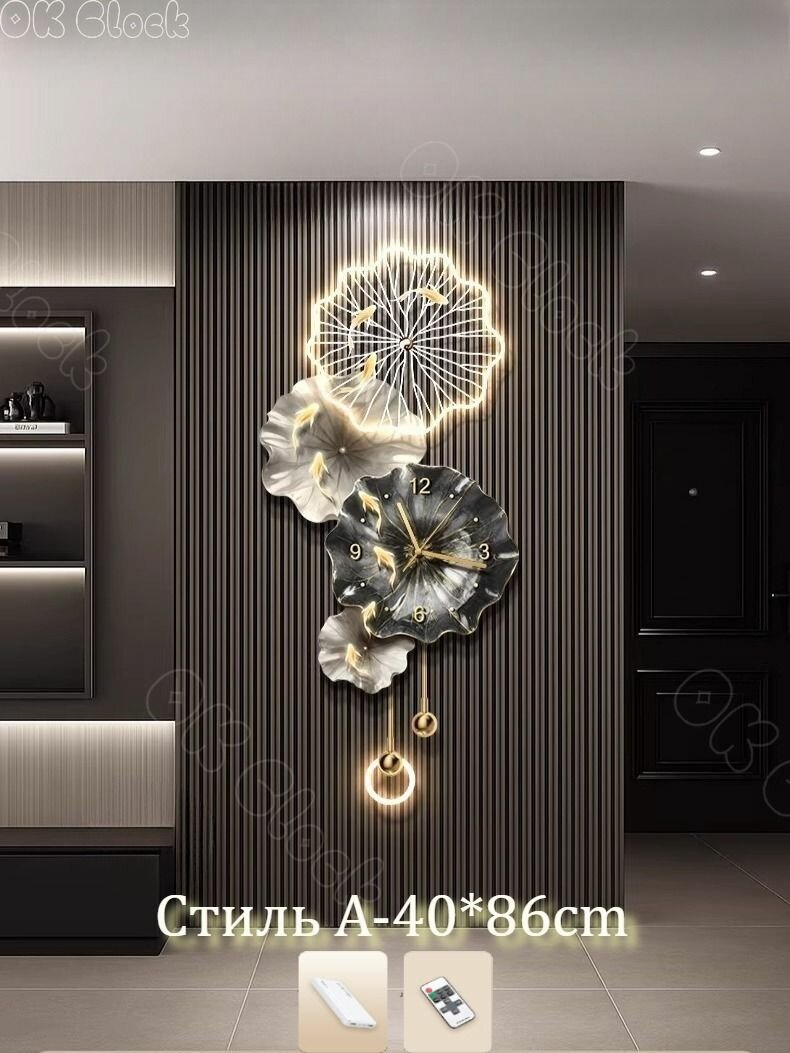 Настенные часы с подсветкой в форме листа лотоса