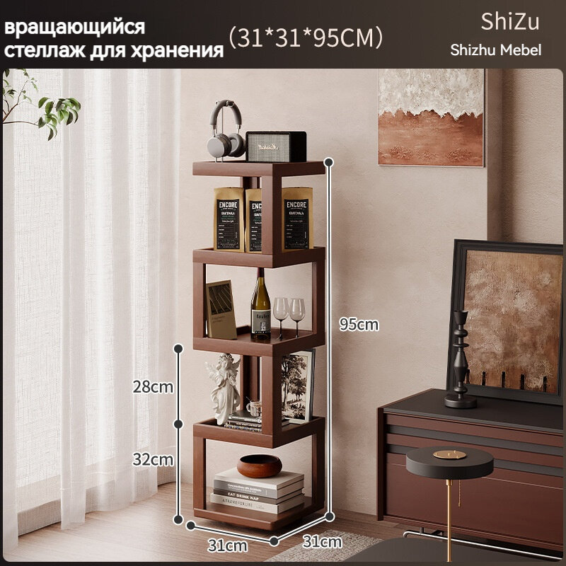 Вращающийся книжный стеллаж на 4 уровня ShiZhu / бамбук + композитная плита / 31×31×95 см / коричневый