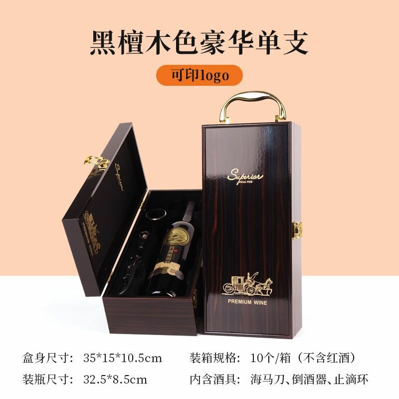 Кожаная коробка, пустая подарочная коробка, роскошная коробка для двух бутылок, подарочная коробка, пустая коробка, упаковочная коробка.