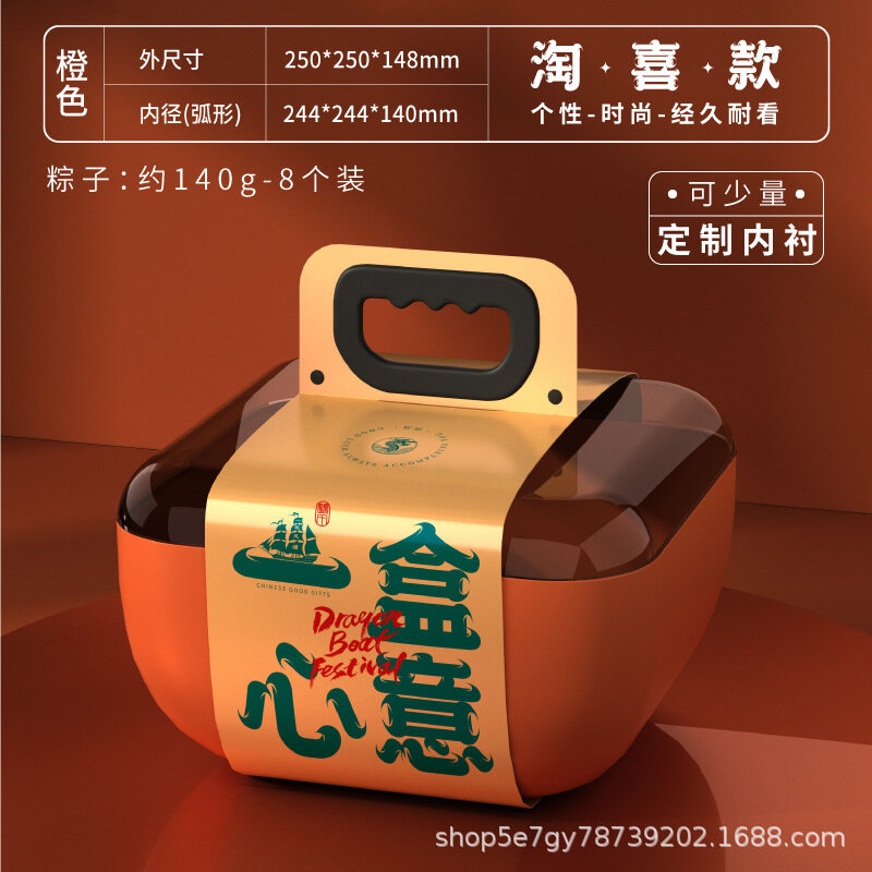 Упаковочная коробка для Праздника середины осени, подарочная коробка для лунных пряников, пустая коробка, высококачественная портативная подарочная коробка, пустая коробка для компаний для раздачи сотрудникам, с возможностью нанесения логотипа.