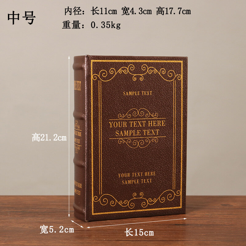 Декоративная книга в европейском винтажном стиле, имитация книги, декоративный ящик для хранения в виде книги, украшение для прихожей, кабинета, книжной полки.