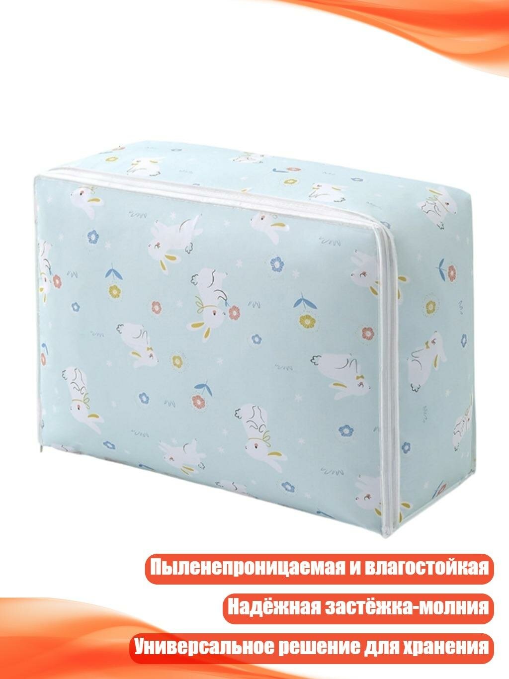 Полиэтиленовый мешок для хранения постельного белья, L размер - 1