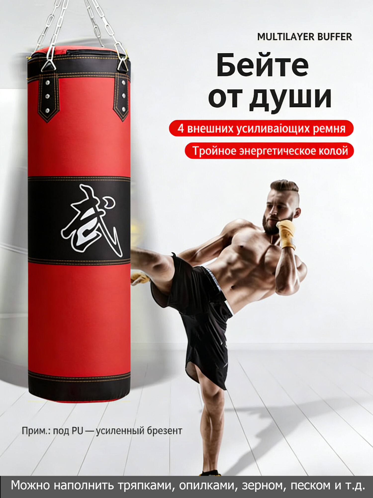 Боксерская груша для детей и взрослых, напольная, с возможностью регулировки высоты, идеальна для тренировок дома.