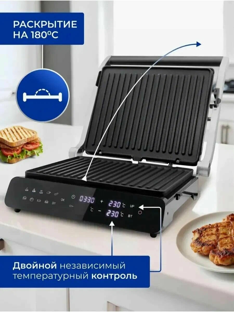 Электрогриль Электрогриль, 2000Вт, антипригарное покрытие, 10 режимов