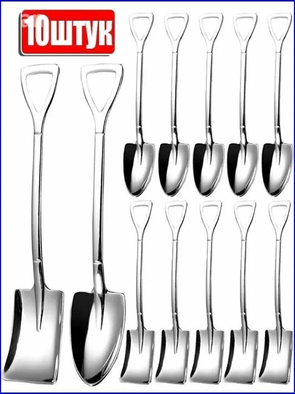 Набор столовых приборов 10 предм. серебристый