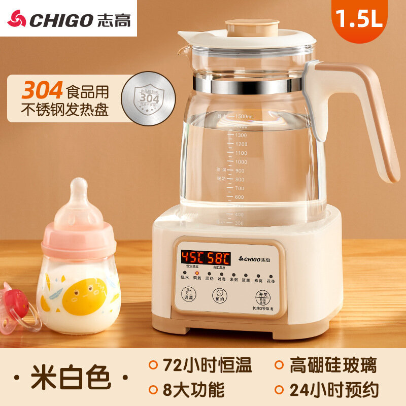 Подогреватель молока Zhigo с постоянной температурой, стеклянный электрический чайник, интеллектуальный термос для приготовления молочной смеси, подогреватель детской смеси.