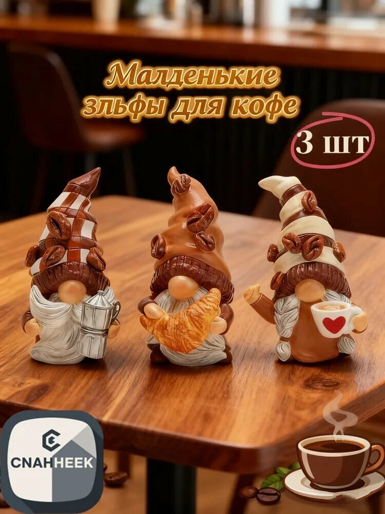 Фигурка декоративная 5tusaes47, высота 10 см, длина 5 см