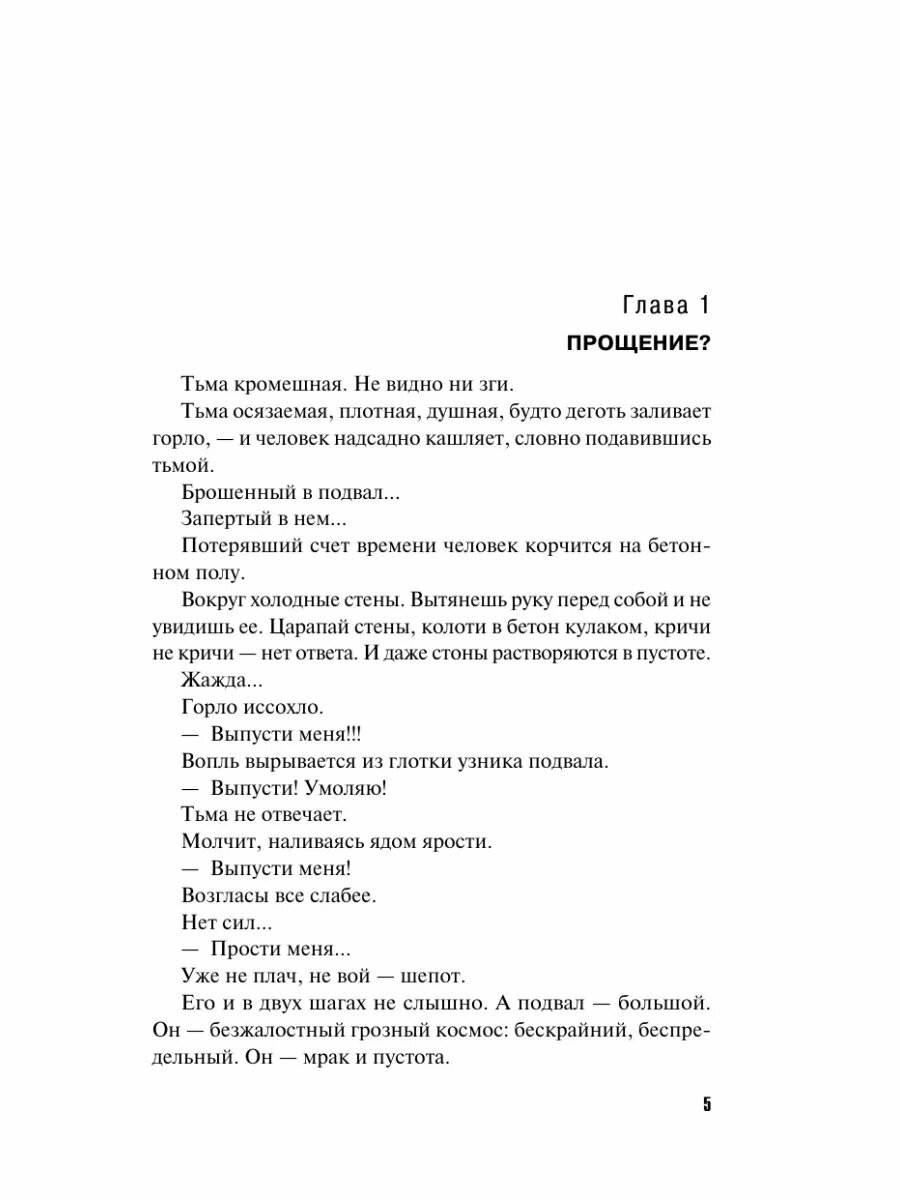 Красный жемчуг — фото 1