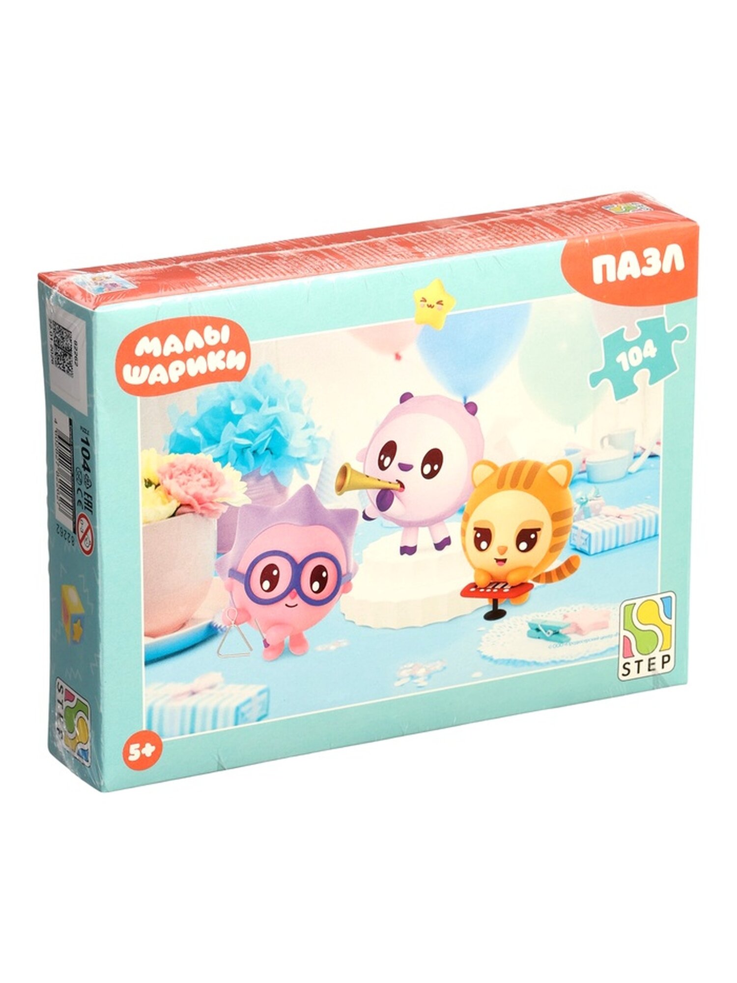 Пазл Step Puzzle "Малышарики. Друзья", 104 детали, голубой, 5+