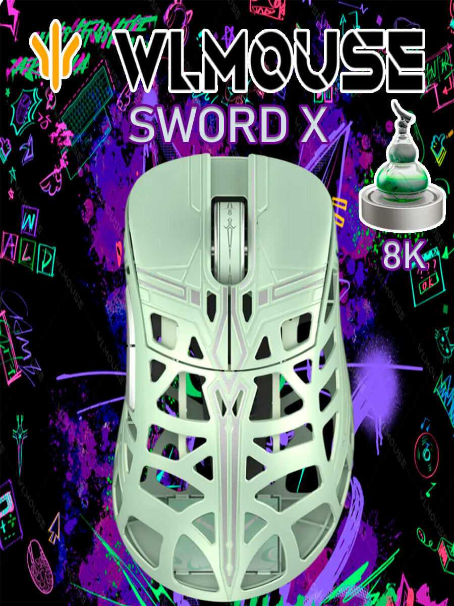 Игровая Мышь WLMOUSE Sword X Gaming Mouse Mint Green зеленый Радиоканал