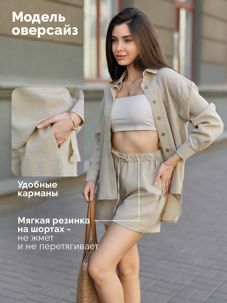 Комплект одежды Летний костюм двойка