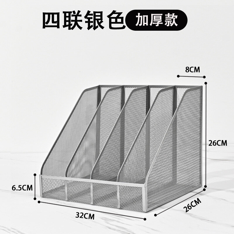 Настольная офисная подставка для документов, металлический ящик для хранения, многоярусный офисный органайзер, подставка для книг и документов, изделия из металла.