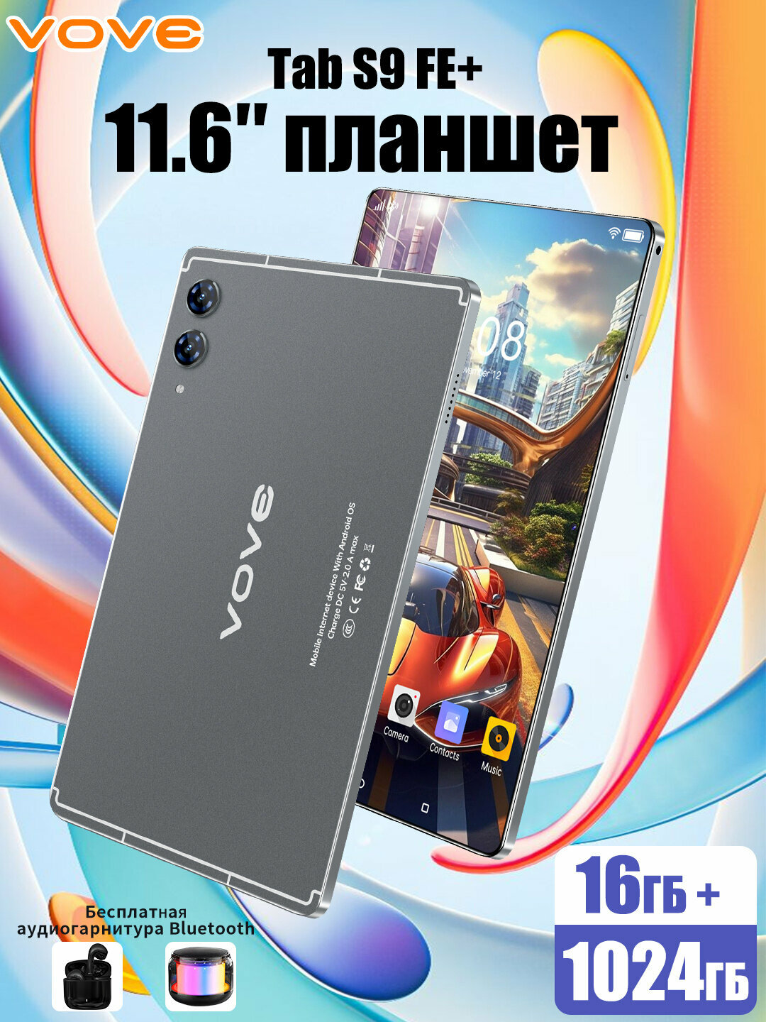 Игровой планшет Tab S9 FE+ 11,6", Android 13, Helio G99,16/1024gb, серый