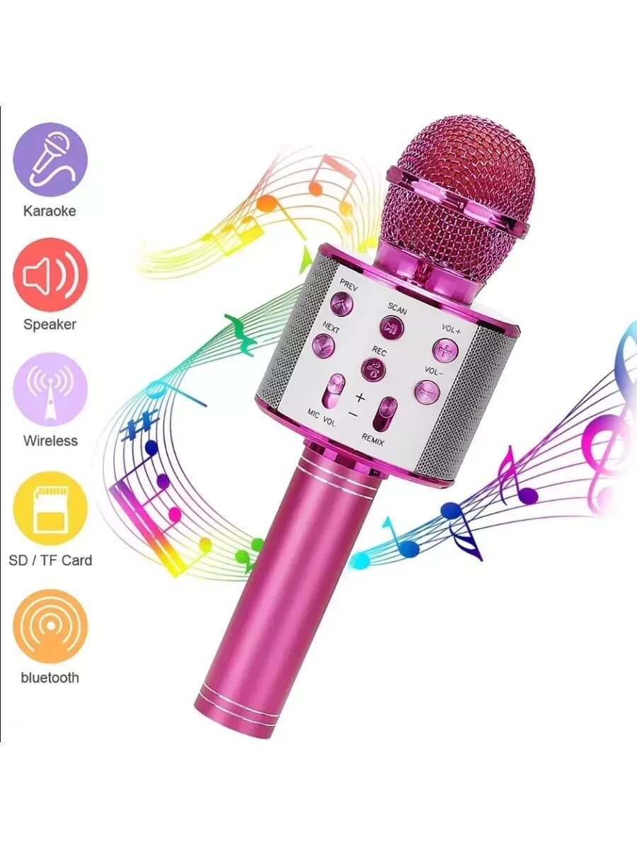 Беспроводной микрофон для караоке