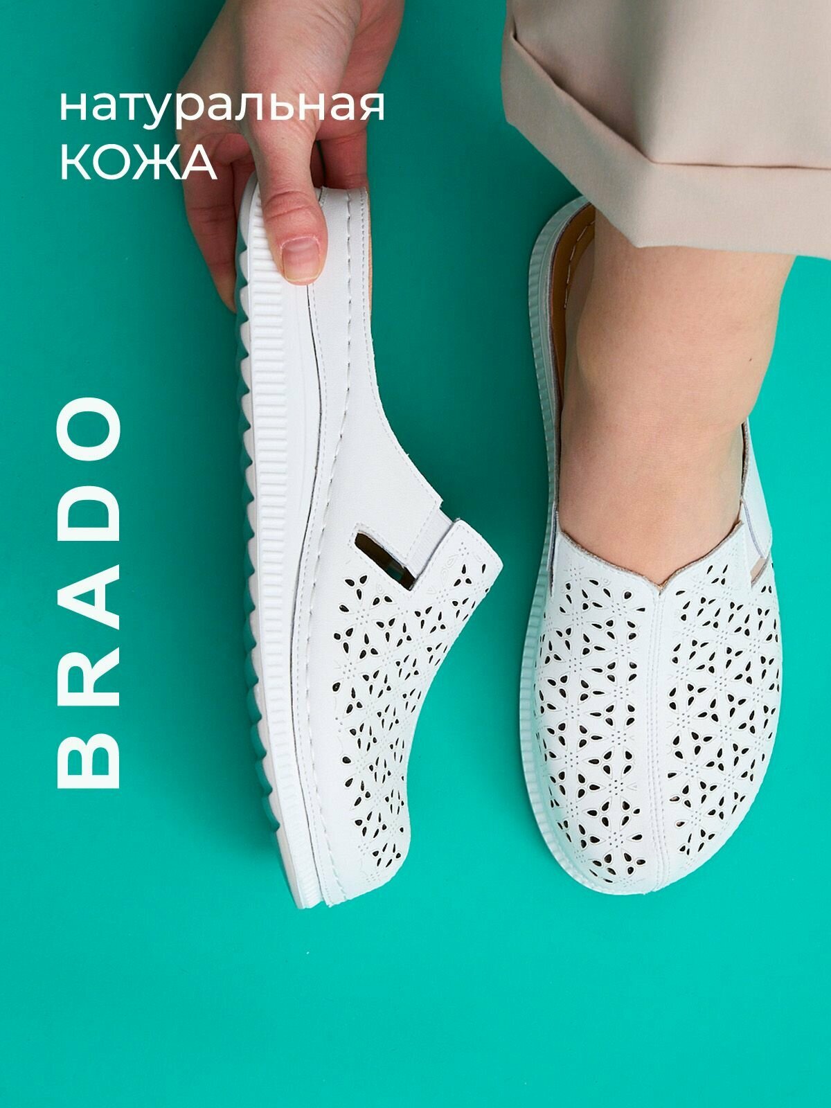 Сабо Натуральная кожа