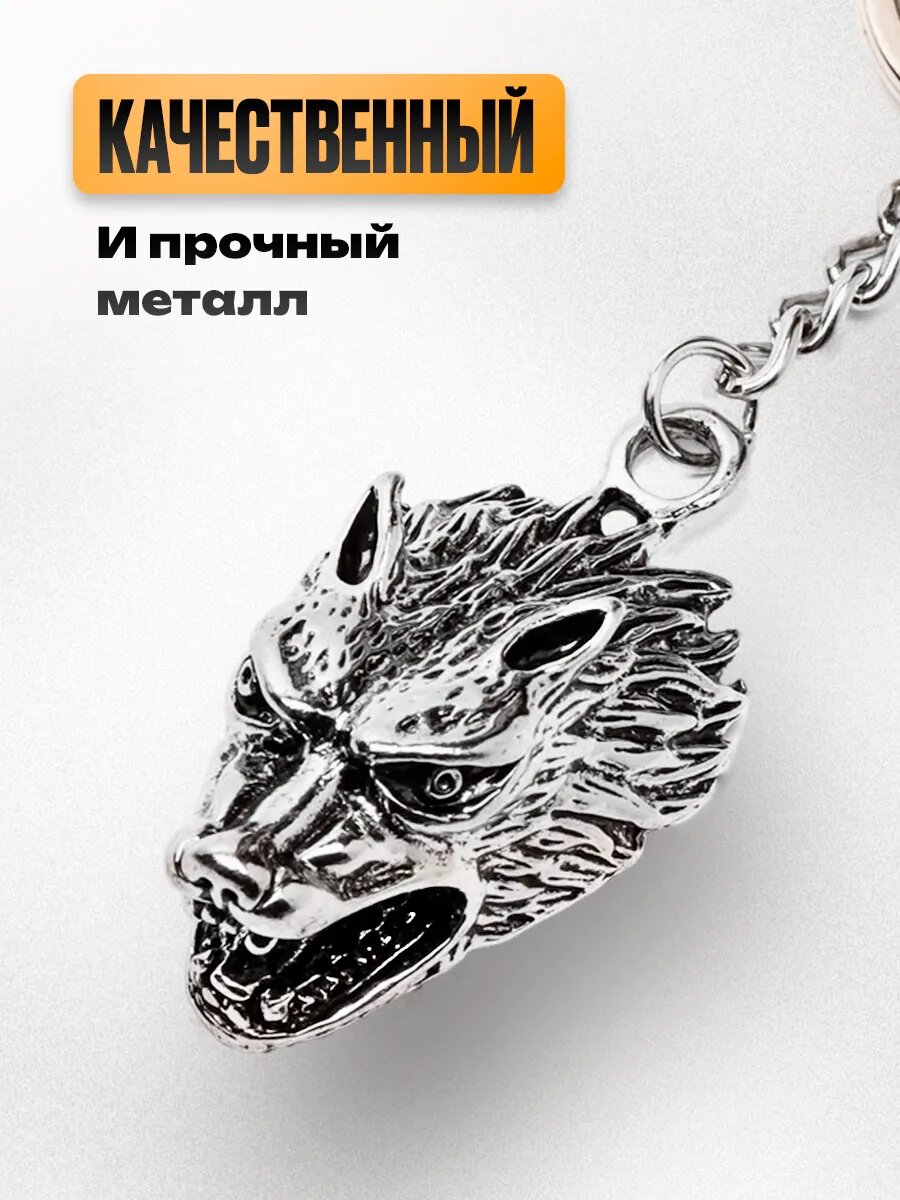 Славянский оберег, брелок для поиска ключей KRAVTO, серый — фото 1