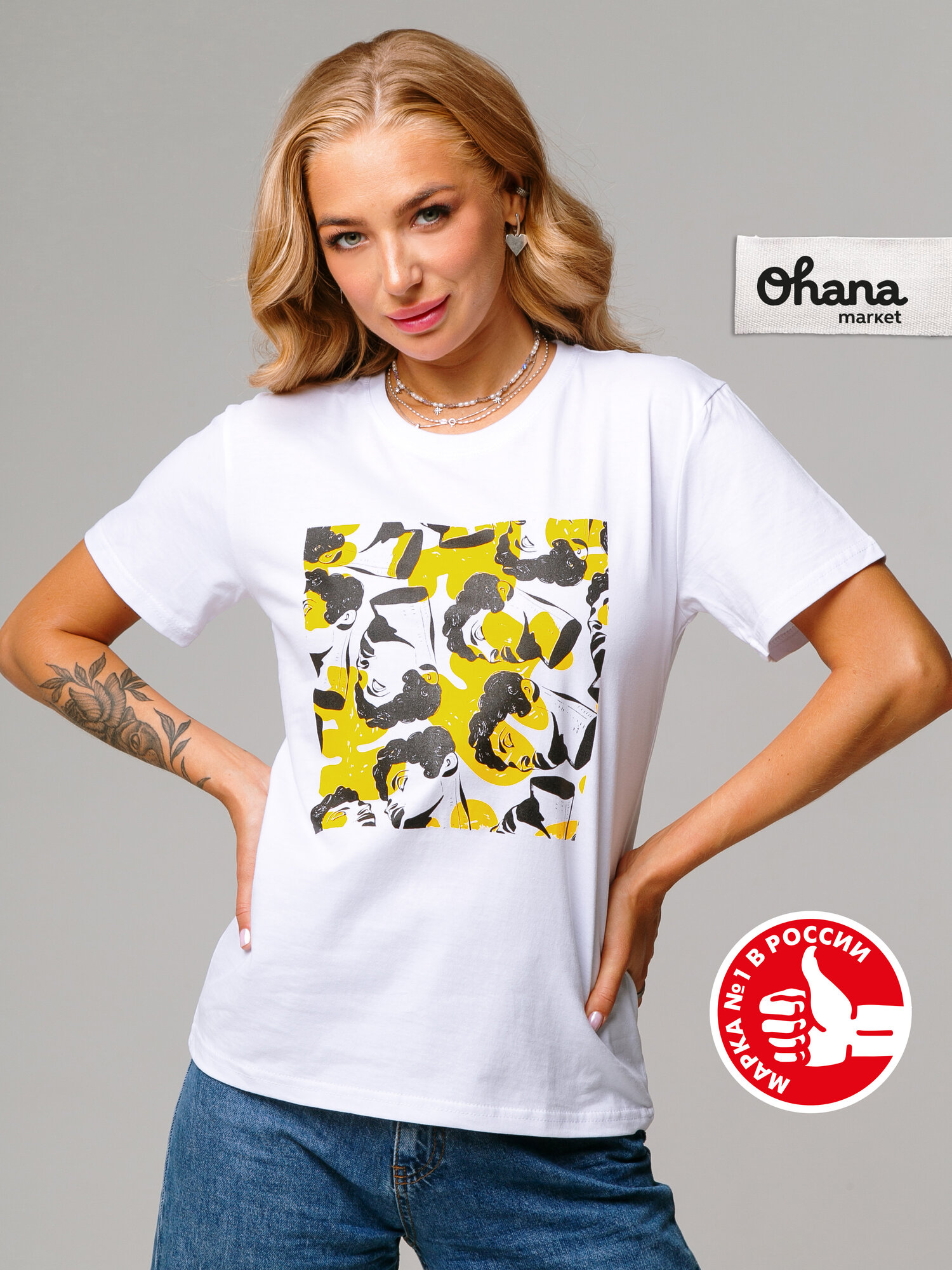 Футболка Ohana market женская базовая
