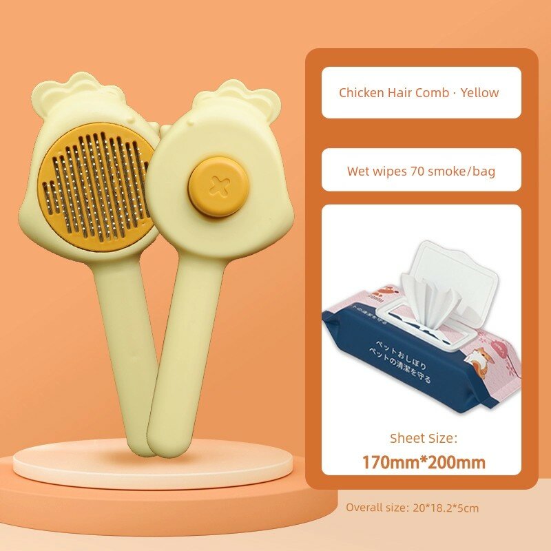 Желтая набор для ухода за шерстью с влажными салфетками для кошек и собак