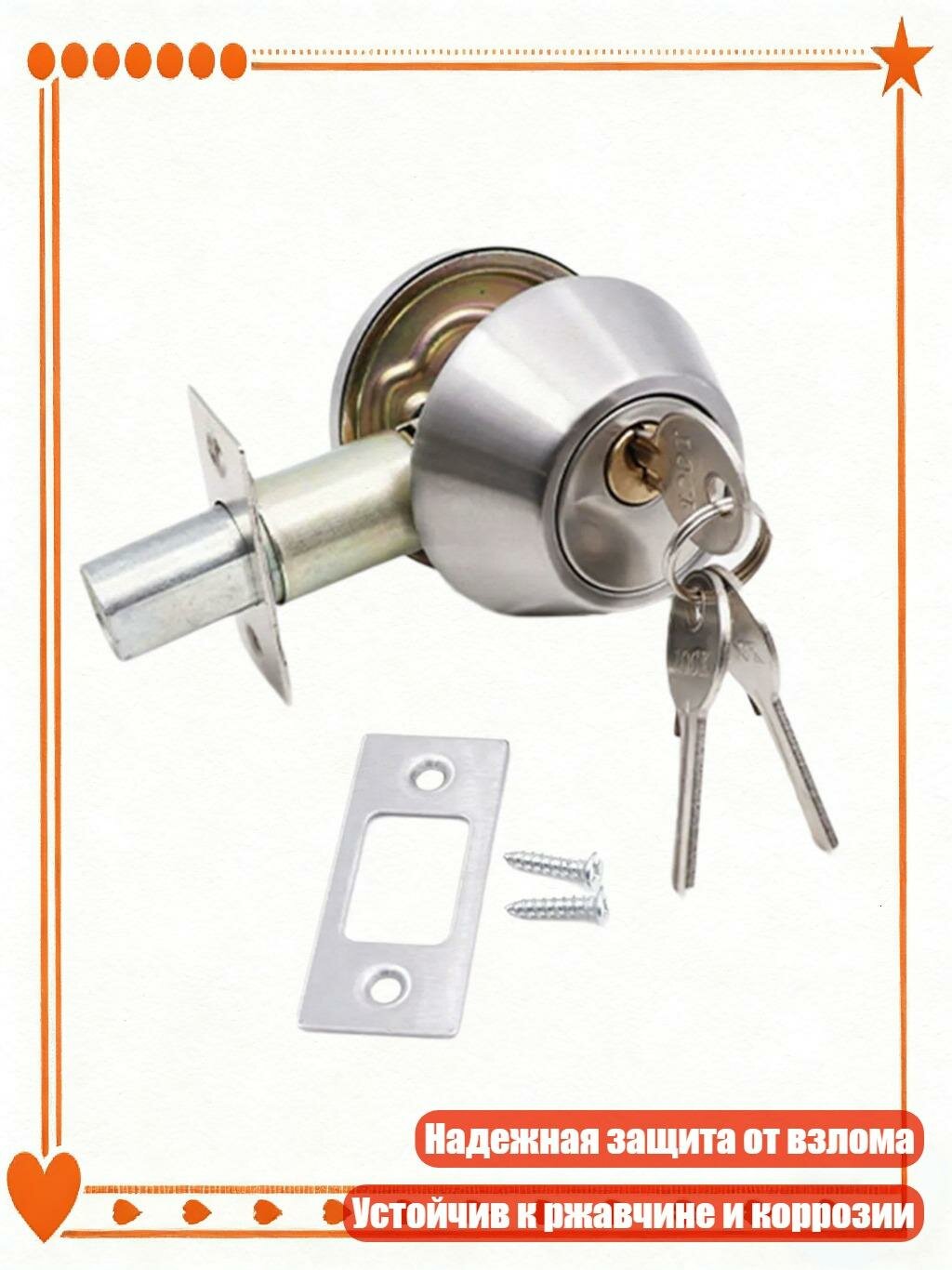 Невидимый дверной замок из нержавеющей стали, Две Боковые