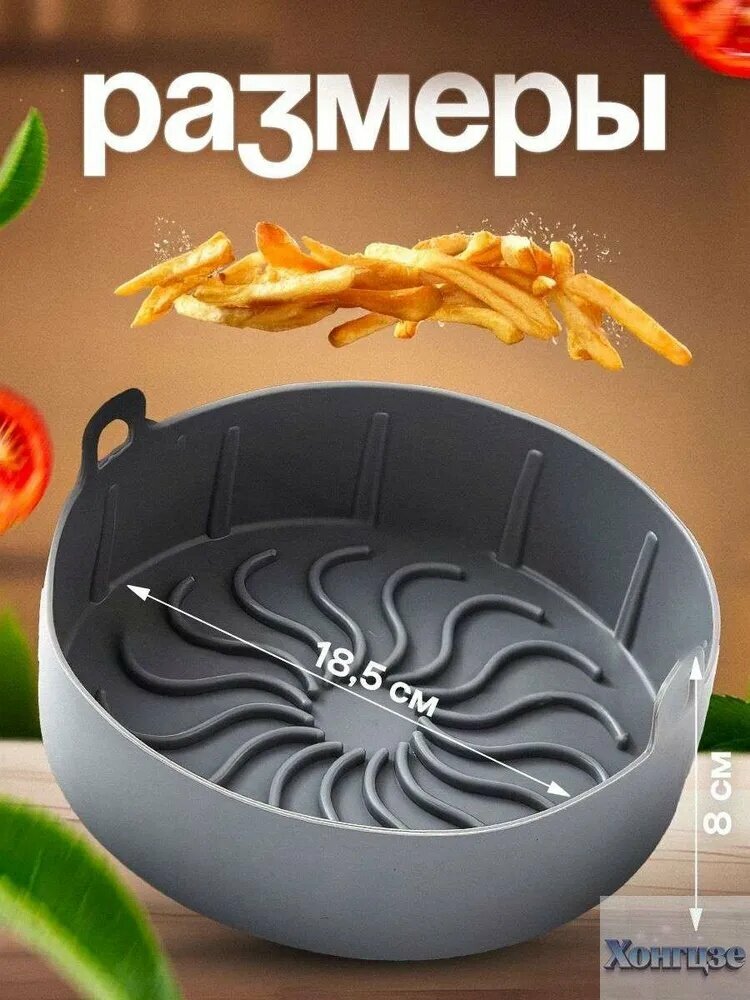 Противень, 18.5 см — фото 1