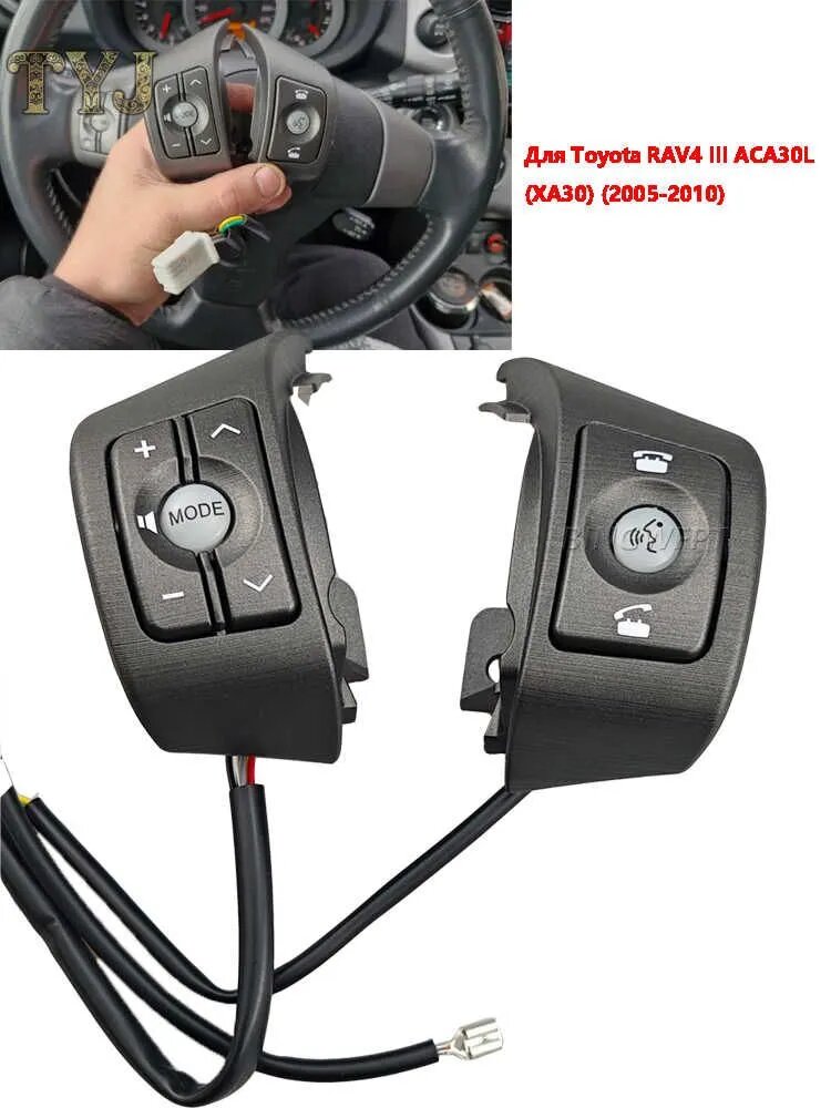 Вставка мультируля для Toyota RAV4 III (XA30) (2005-2010) 84247-42030, ABS пластик, темно-серый
