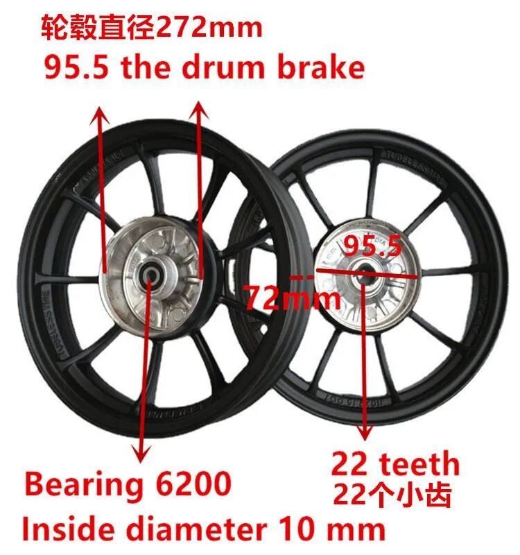 10 дюймов Литые диски Хонда Дио / Honda Dio под барабанный передний тормоз AF18, AF27, AF34, AF56.