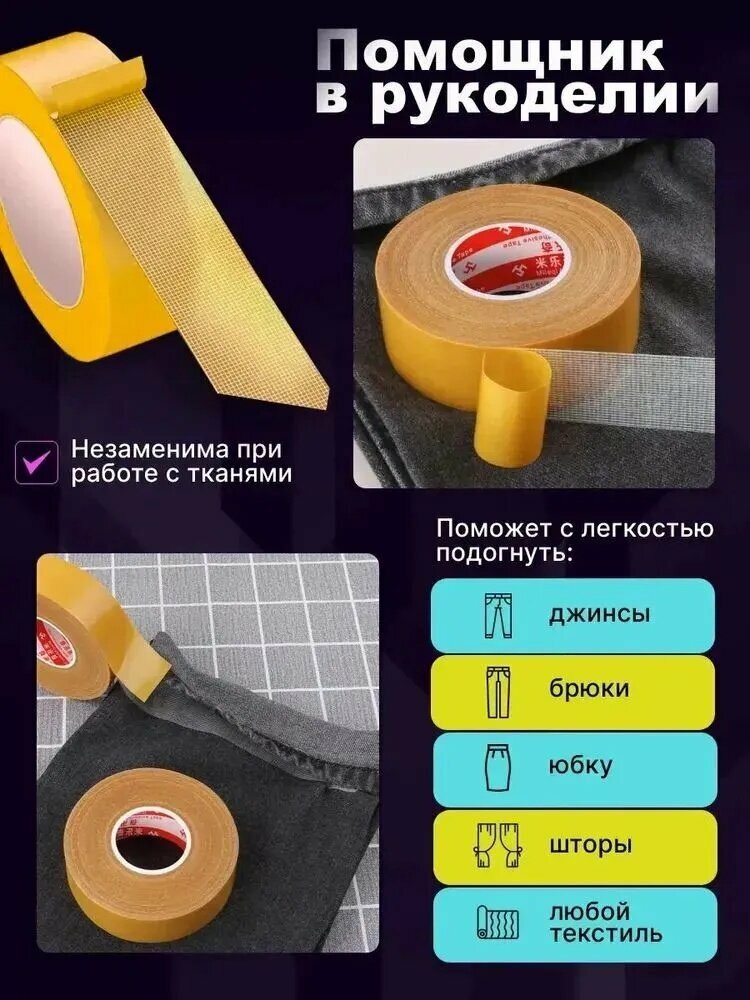 Крепление для ковров — фото 1