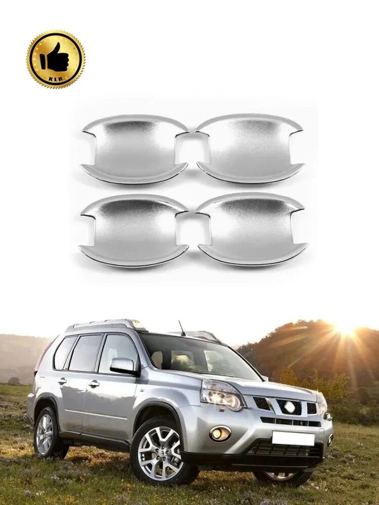 Дверные ручки для автомобиля Nissan X-Trail t31 2009-2013, 14 шт, хромированные