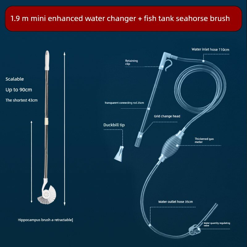 1,9 м сифон для аквариума с щеткой Sea Horse для чистки 360 градусов