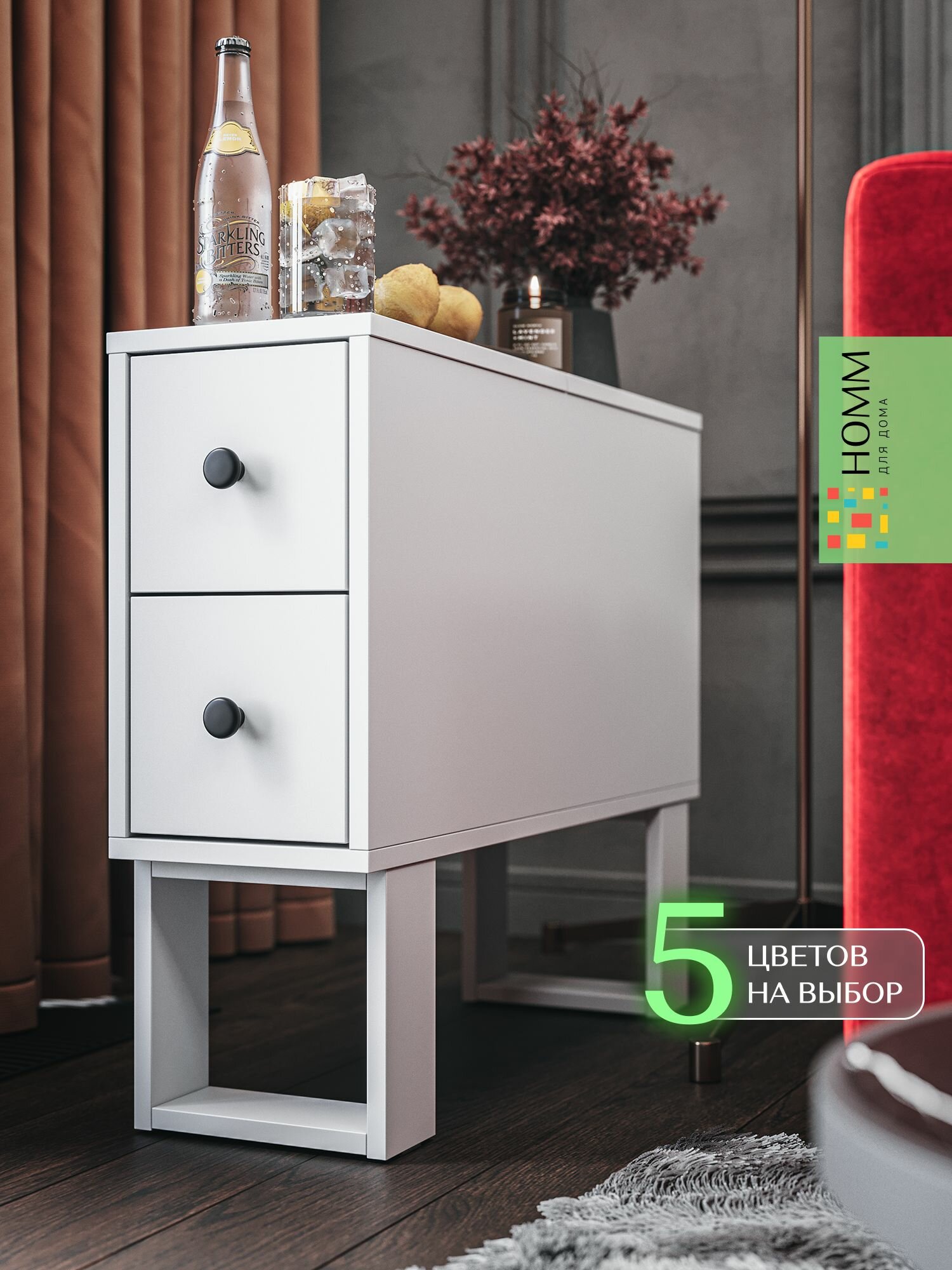 Стол журнальный письменный с ящиками, столик журнальный Tokio, белый