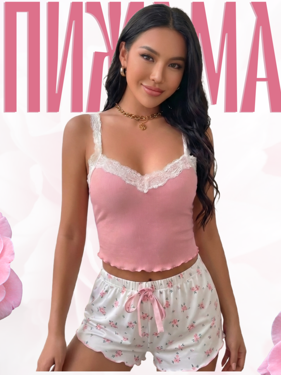 Пижама топ с шортами