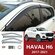 Дефлектор окон HAVAL H6 2017-2021 4 шт. Прозрачный полиакрил для легковых автомо...