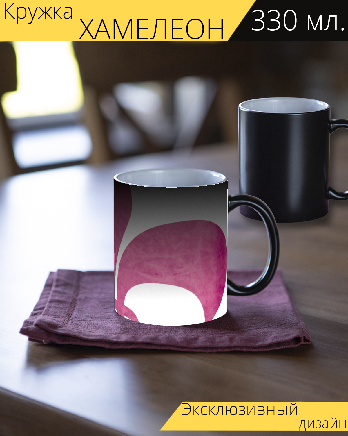 Кружка хамелеон с принтом "Клипарт Fleur de lis lily Клипарт с изображением лилии геральдической лилии, вырезанный с прозрачным фоном, наклейка png геральдическая лилия." 330 мл.