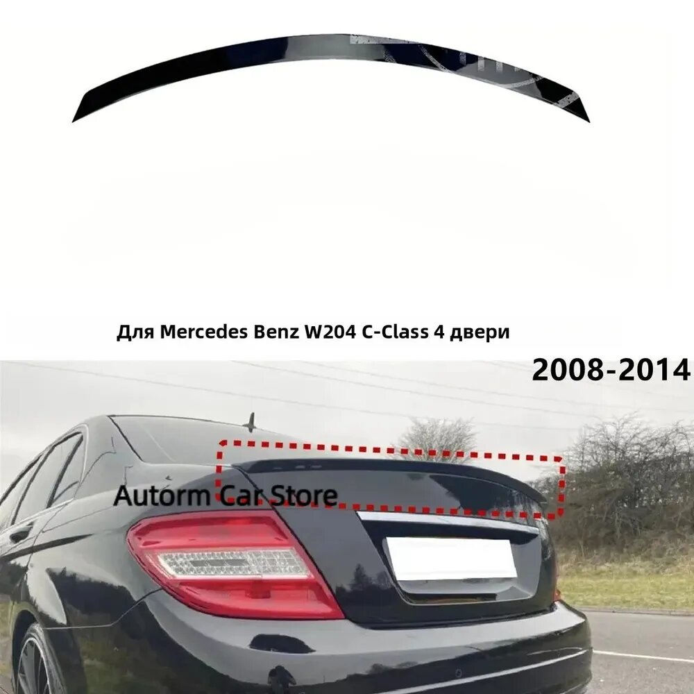 Спойлер на крыше для Mercedes-Benz W204 C-Class 4 двери 2008-2014, черный, 1 шт, ABS пластик