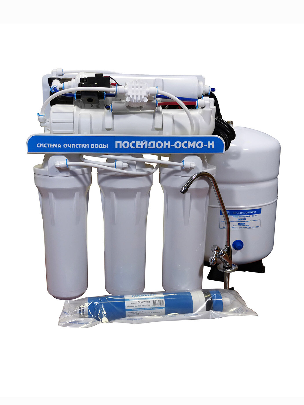 Фильтр 5 ступени Poseidon-5 осмо-с насосом, металлический бак (обратноосмотическая система)