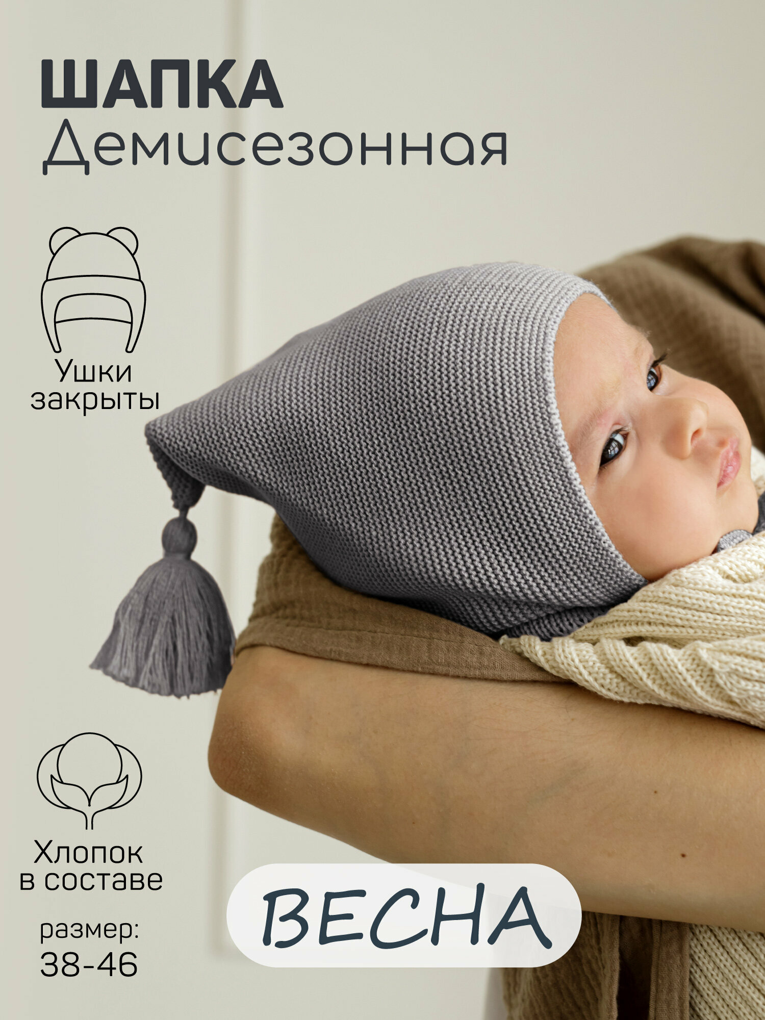 Шапка-ушанка Pure Love Sweet для детей