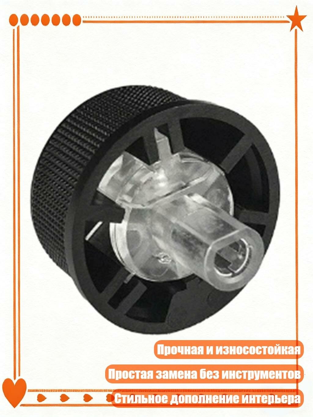 Замена ручки регулятора температуры для Express