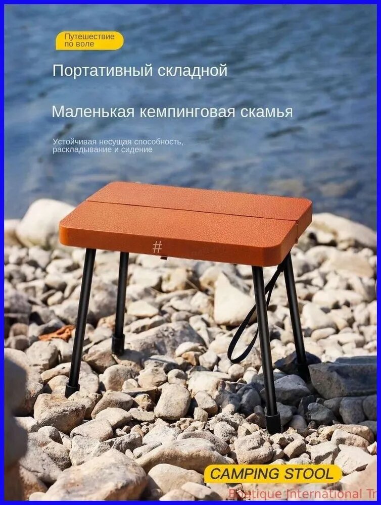 Складной маленький табурет для кемпинга, портативный складной стул, алюминиевый сплав, коричневый-армейский зеленый-черный цвет — фото 1