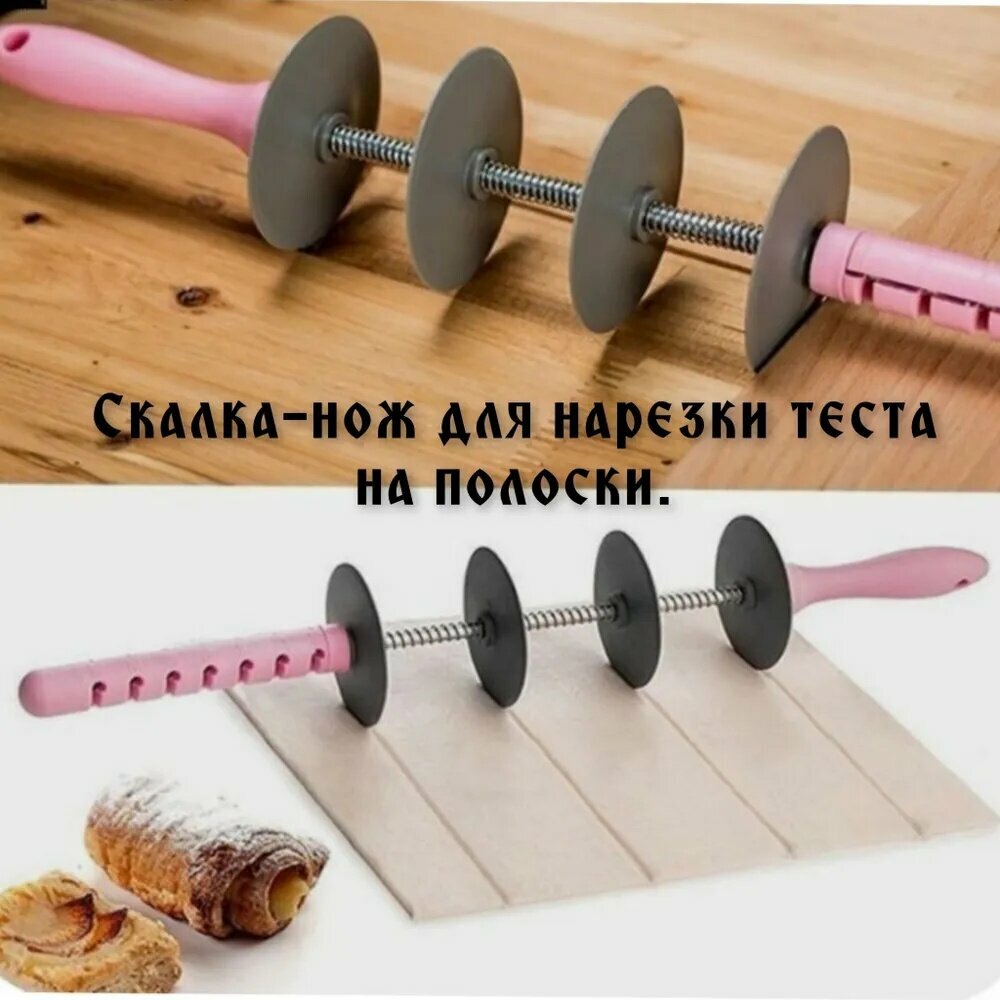 Скалка с крутящимися ручками, с регулировкой толщины теста