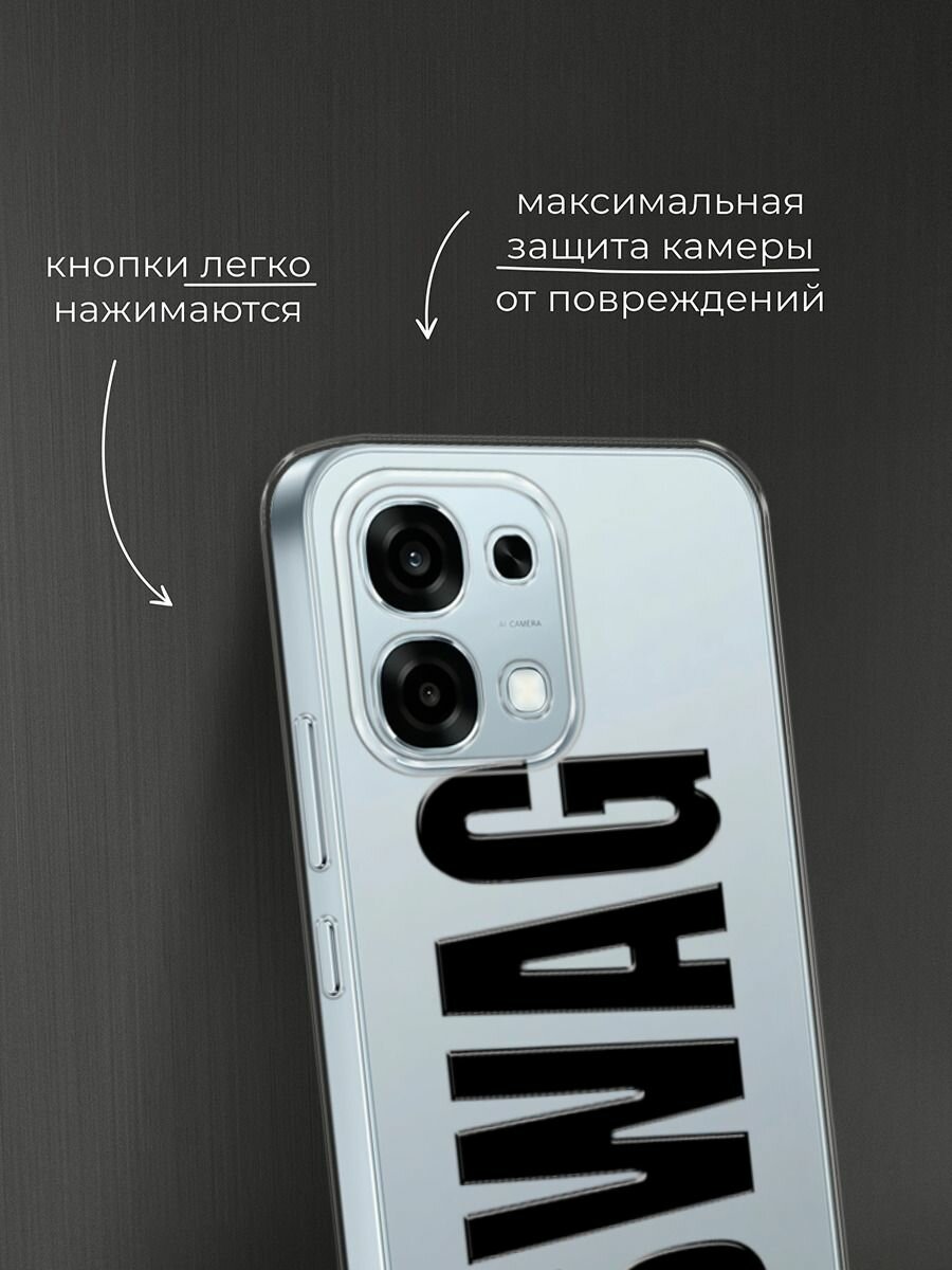Силиконовый чехол на Oppo A6 Pro / Оппо A6 Про с принтом #swag — фото 1