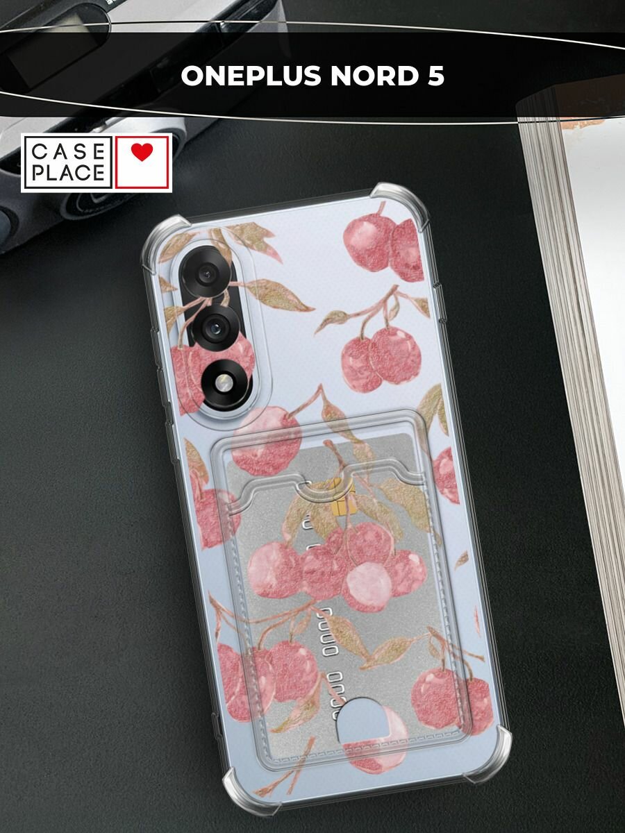 Чехол на OnePlus Nord 5 (Ван Плас Норд 5) с картой и принтом Сливы 2